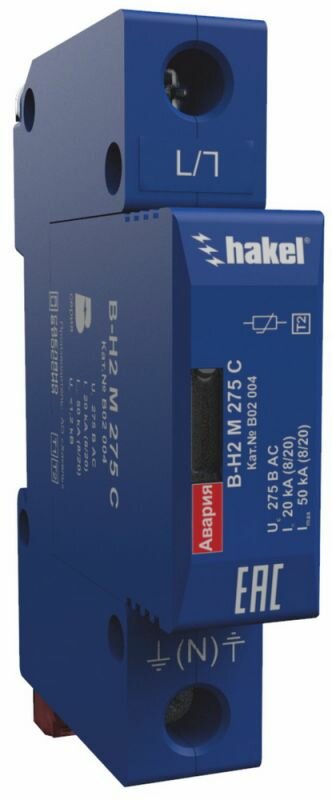 УЗИП В-Н2 М 275 С класса испытаний II, In=20 кА, Imax(8/20) = 50 кА