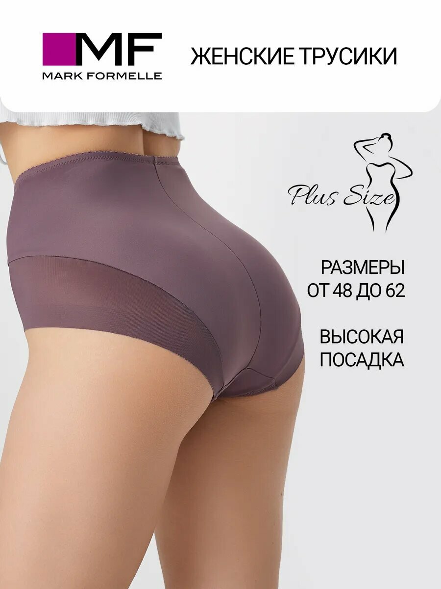 Трусы для женщин