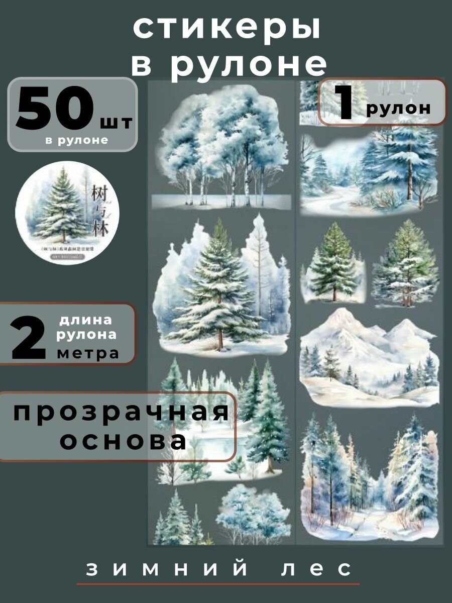 Набор для скрапбукинга, аппликаций
