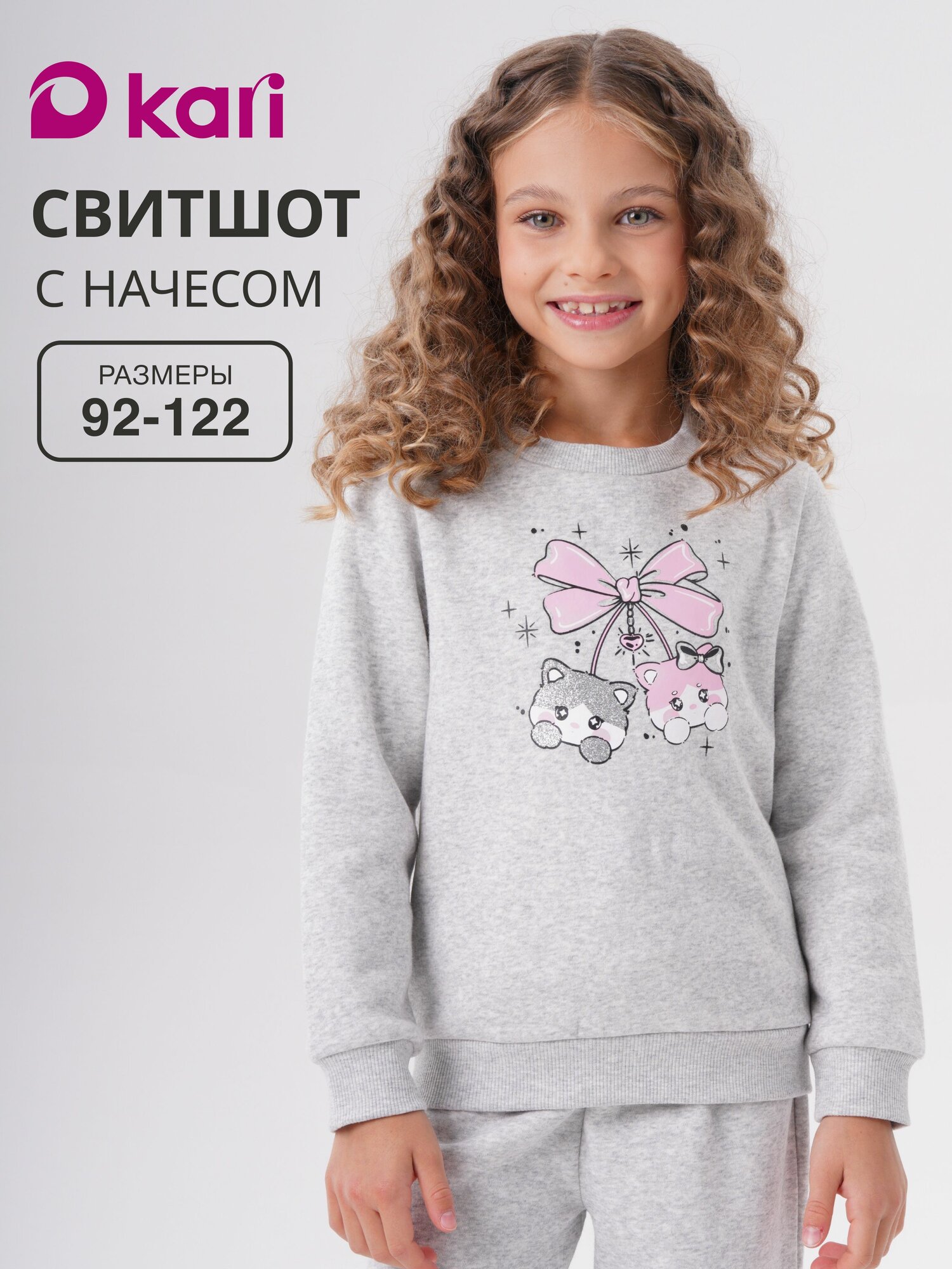 Свитшот Весна-лето 2026