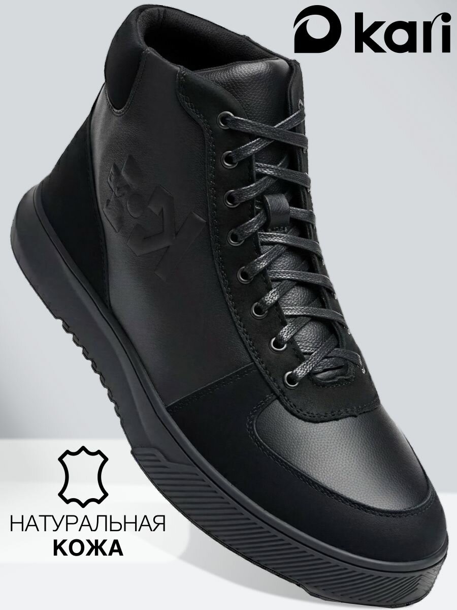 Ботинки Осень-зима 2025