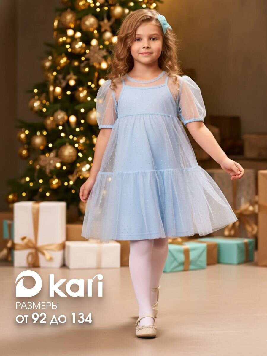 Платье Зима 2026