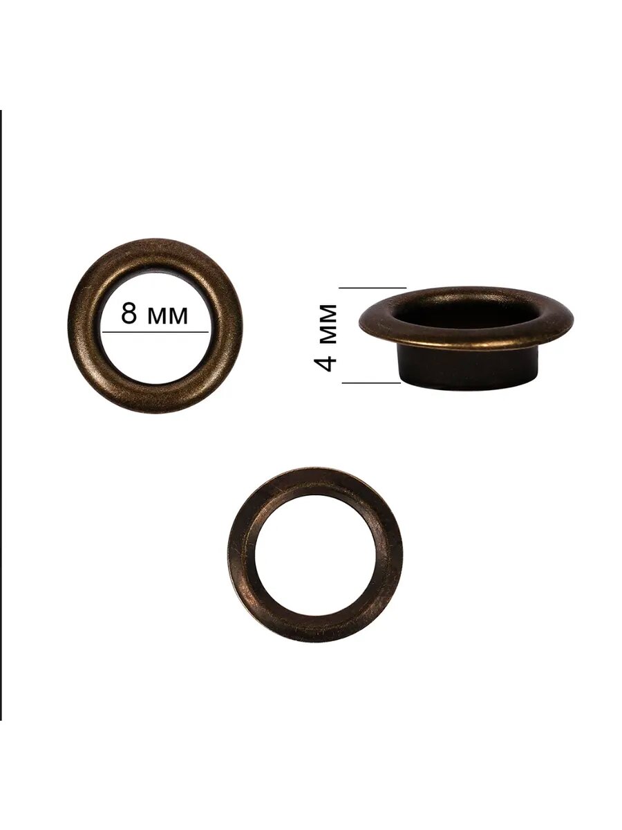 Люверсы 8 мм высота 4 мм 500 шт