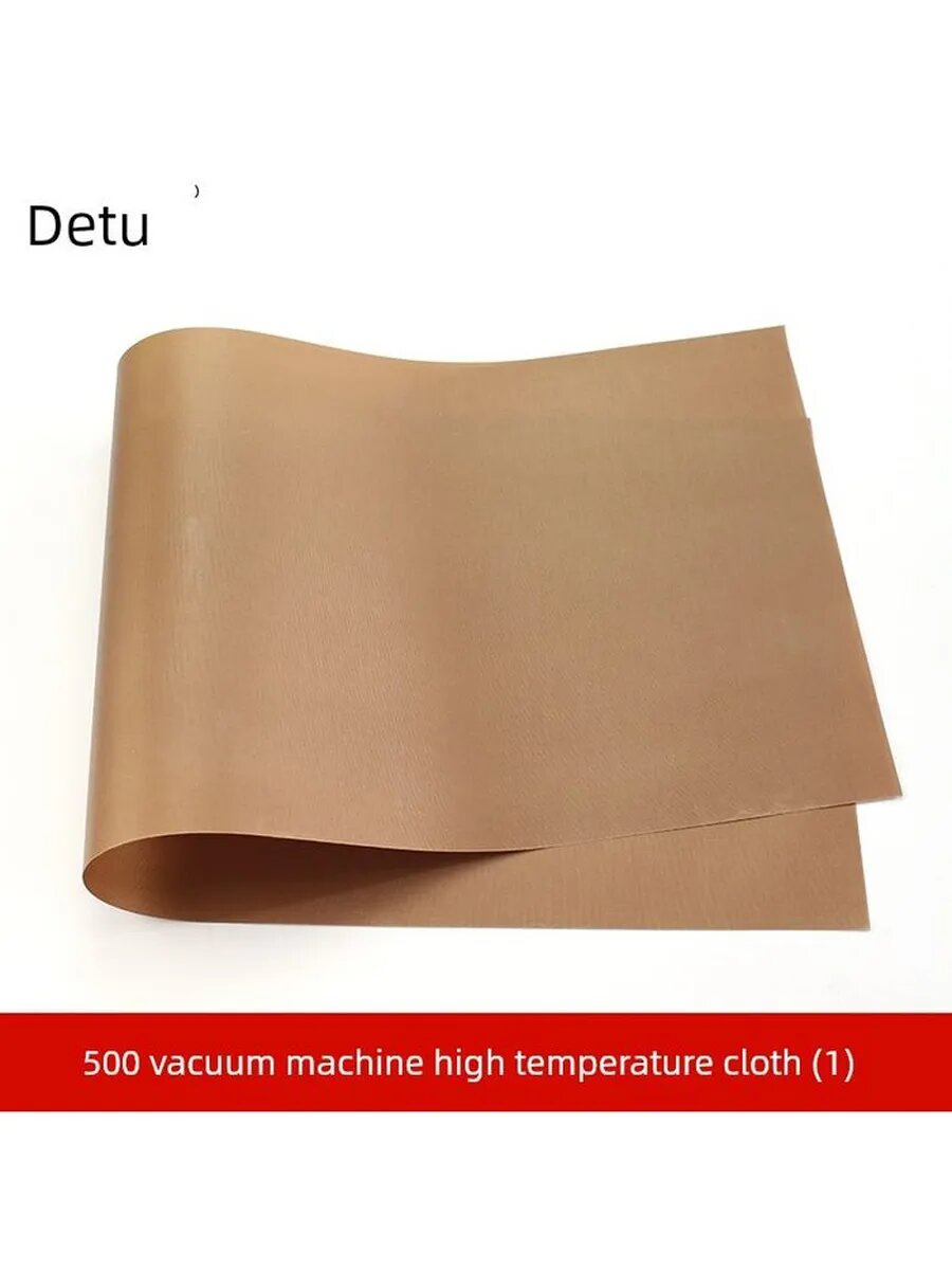 Термоткань для вакуумного упаковщика 500 типа