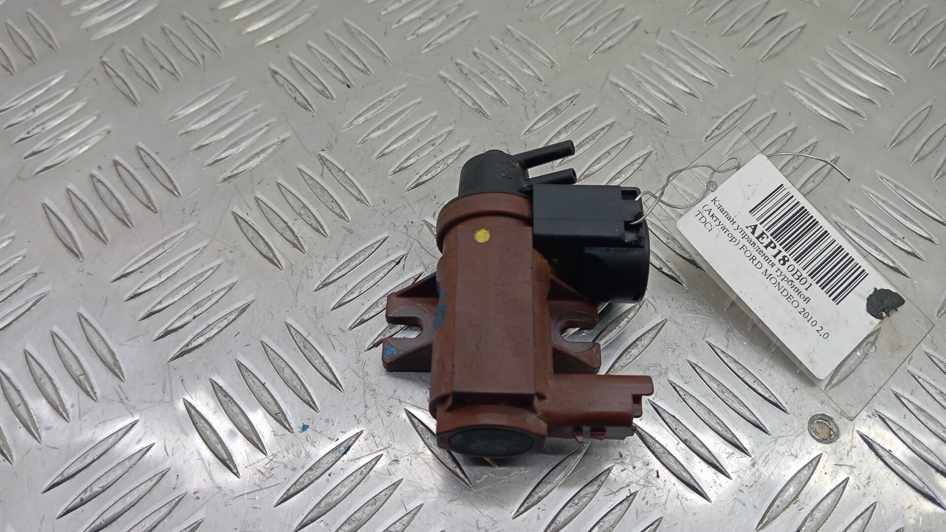 Клапан управления турбиной (Актуатор) FORD MONDEO 4, Номер 70177100