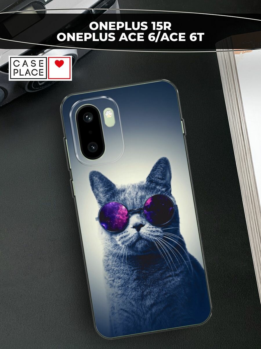 Чехол на OnePlus 15R/Ace 6/Ace 6T / ВанПлас 15Р/Эйс 6/Эйс 6Т с принтом Космический кот