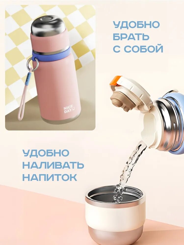0,5 л вакуумный термос из нержавейки с кнопочной крышкой-чашкой, тепло 12ч, холод 24ч — фото 1
