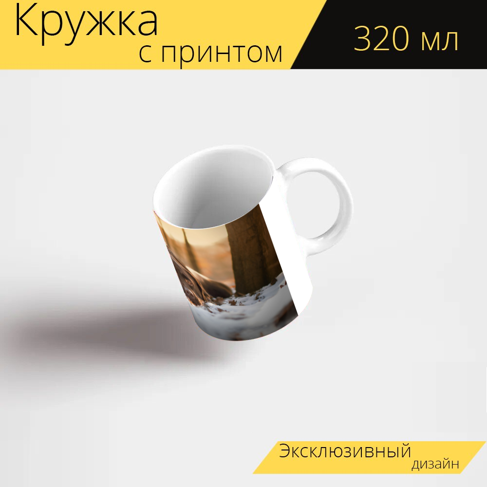 Кружка с рисунком, принтом "Собака, собачий, лабрадор" 320 мл.