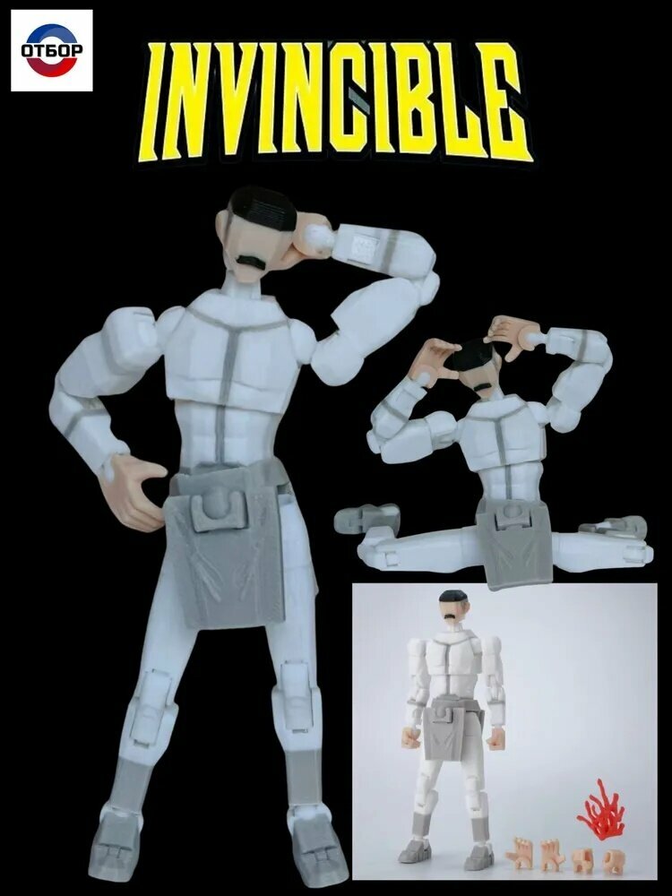 Фигурка Старый вильтрумит из Неуязвимого ( Invincible- Nolan ), 3D-печатная подвижная модель, подарок анимешнику и коллекционеру