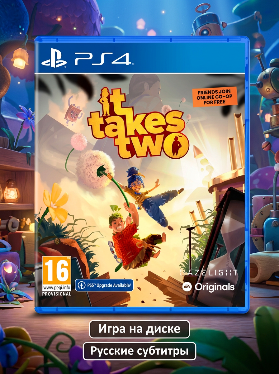 It Takes Two (PS4, Русские субтитры)