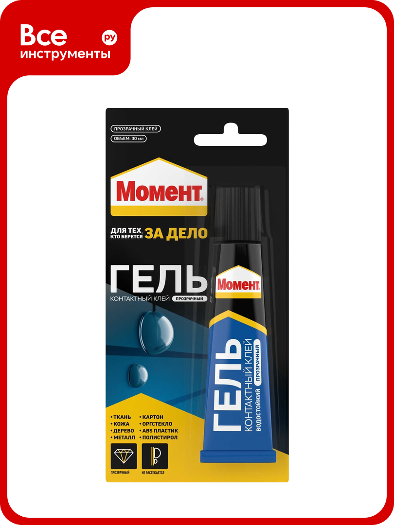 Универсальный клей момент гель 30 мл 997777