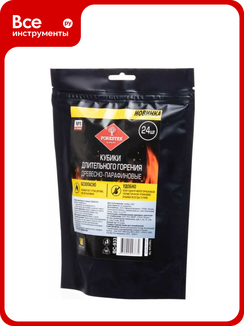 Кубики длительного горения FORESTER, древесно-парафиновые, 24 шт. 12 BC-933
