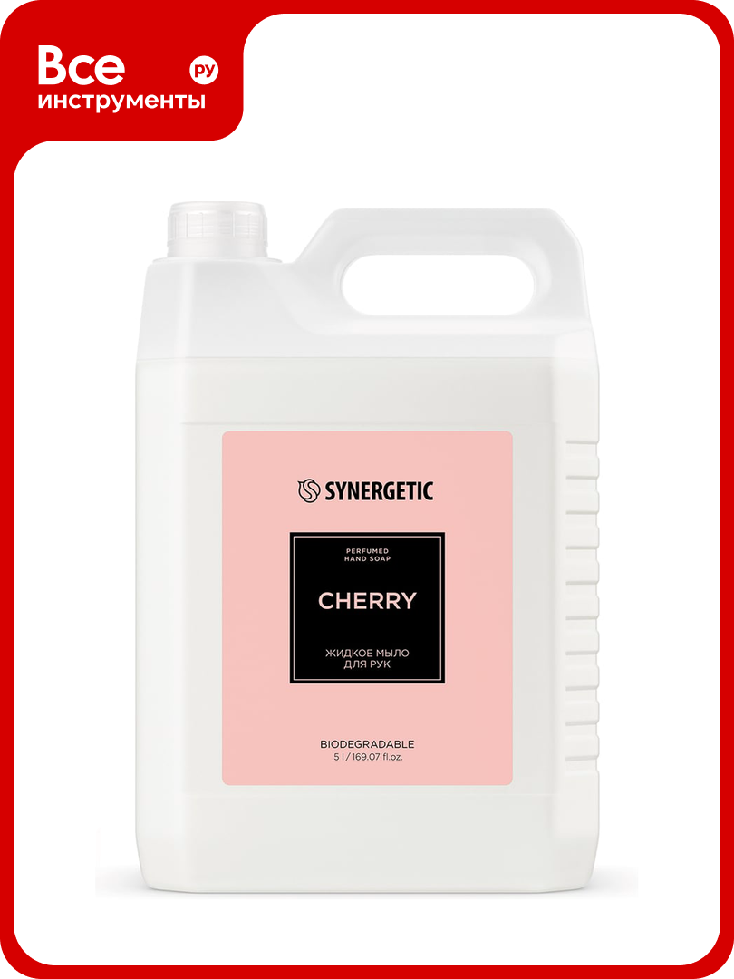Жидкое мыло SYNERGETIC Cherry/вишня с маслом сладкого миндаля и экстрактом сандалового дерева