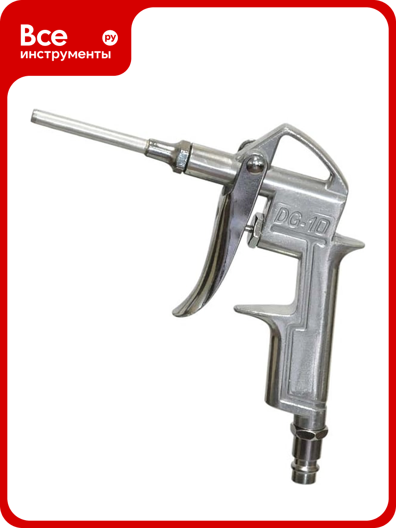 Продувочный пистолет SKIPER DG10 00-00008026