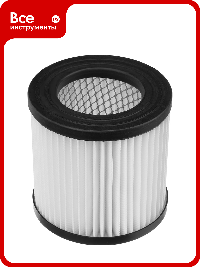 Фильтр каркасный-складчатый Hepa для пылесосов RVC20, RVC30, LVC20, LVC30 Denzel 28214