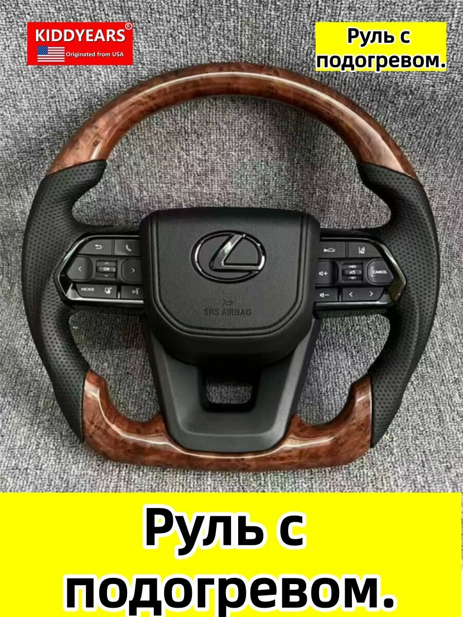 Руль с подогревом и встроенной подушкой безопасности для Toyota и Lexus
