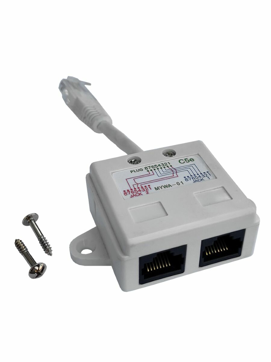 Разветвитель TWT-Y-U2-U2, для голосовых приложений, USB 2.0, 2 x RJ45