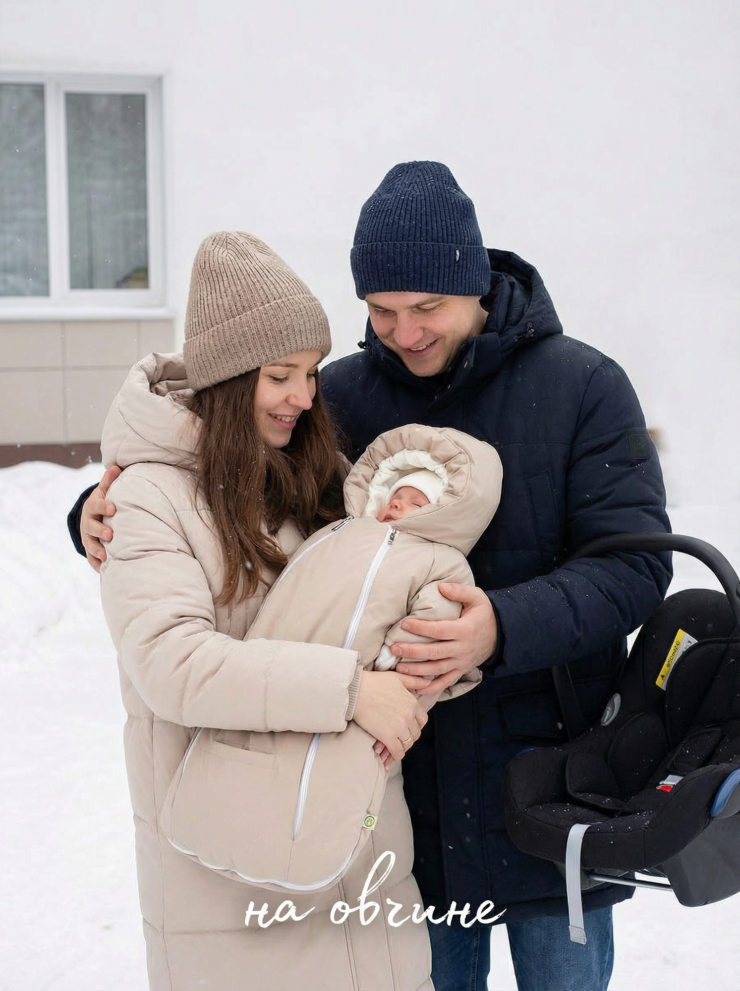 Комбинезон-конверт Айс