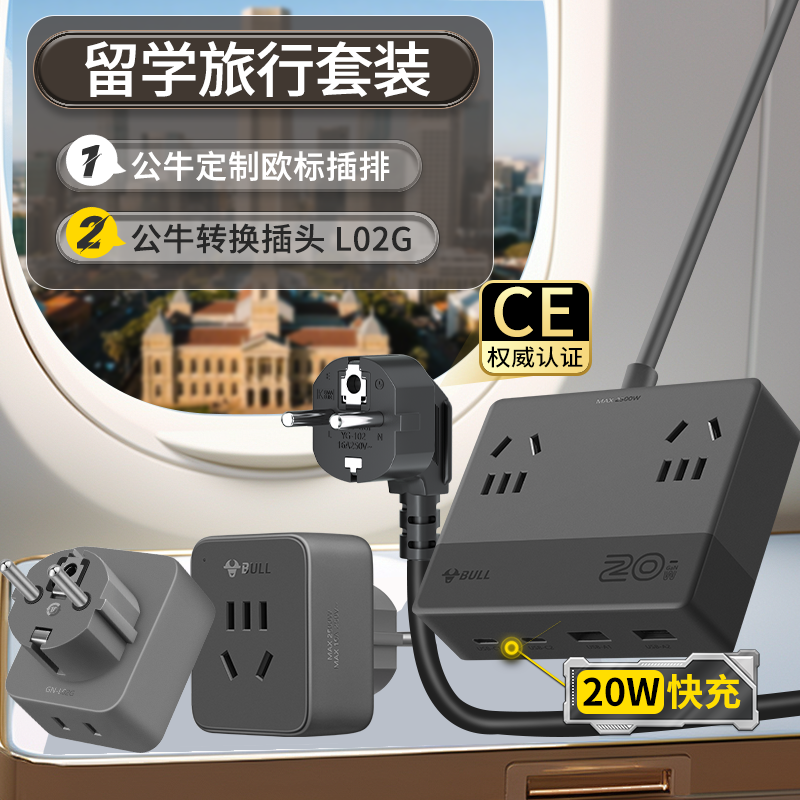 Европейский стандартный удлинитель, корейский адаптер, немецкий стандартный тайский конвертер, круглая розетка, европейская круглая вилка.