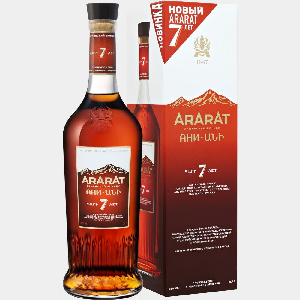 Коньяк арарат Ани 7 лет в подарочной упаковке 0.7 л. Армения