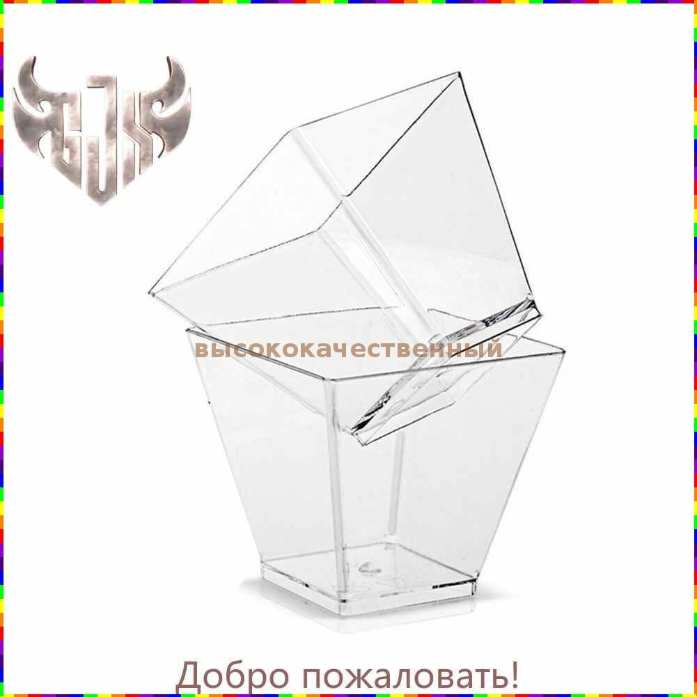 Одноразовые стаканчики для десертов, 50 штук