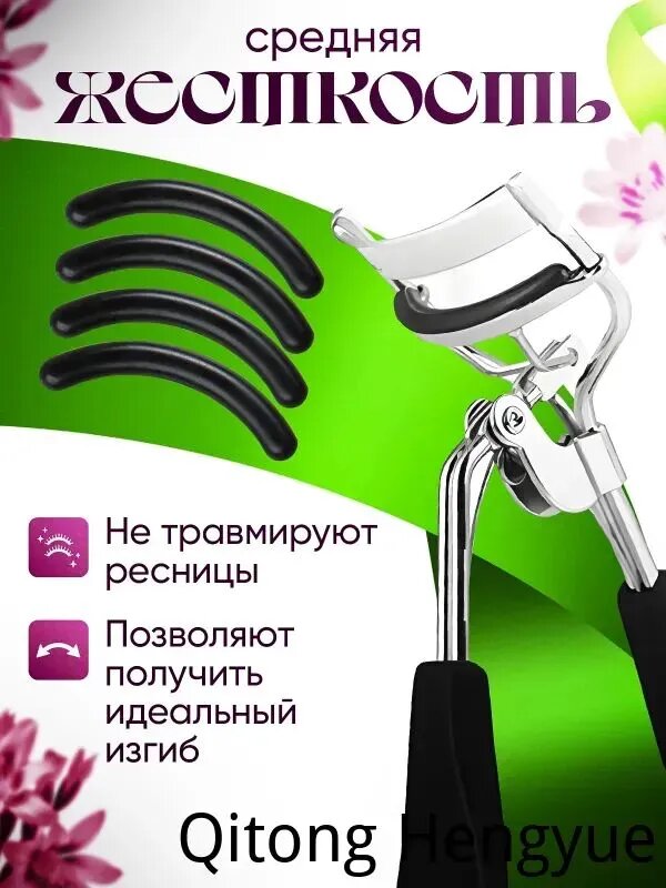 Резинки на керлер — фото 1