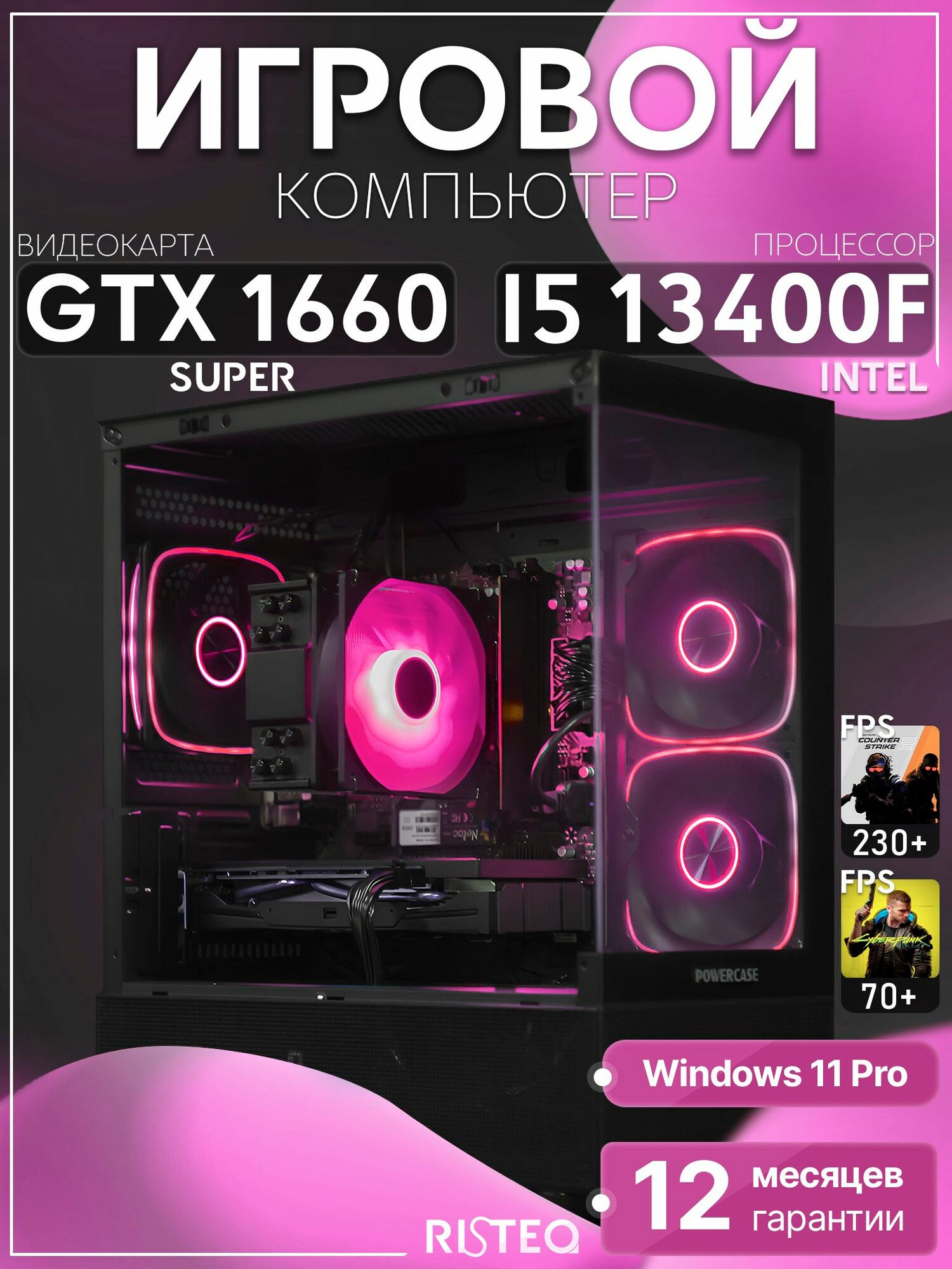 Игровой компьютер Core i5 13400F, GTX 1660 Super 6GB, SSD 1TB, 16GB DDR4, БП 500W, Black Basic Aqua