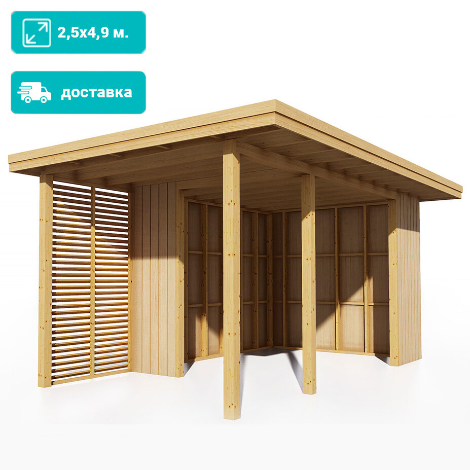 Комплект для самостоятельной сборки Беседки Скаут 2,5х4,9 м без пола (под остекление, зеркальная)