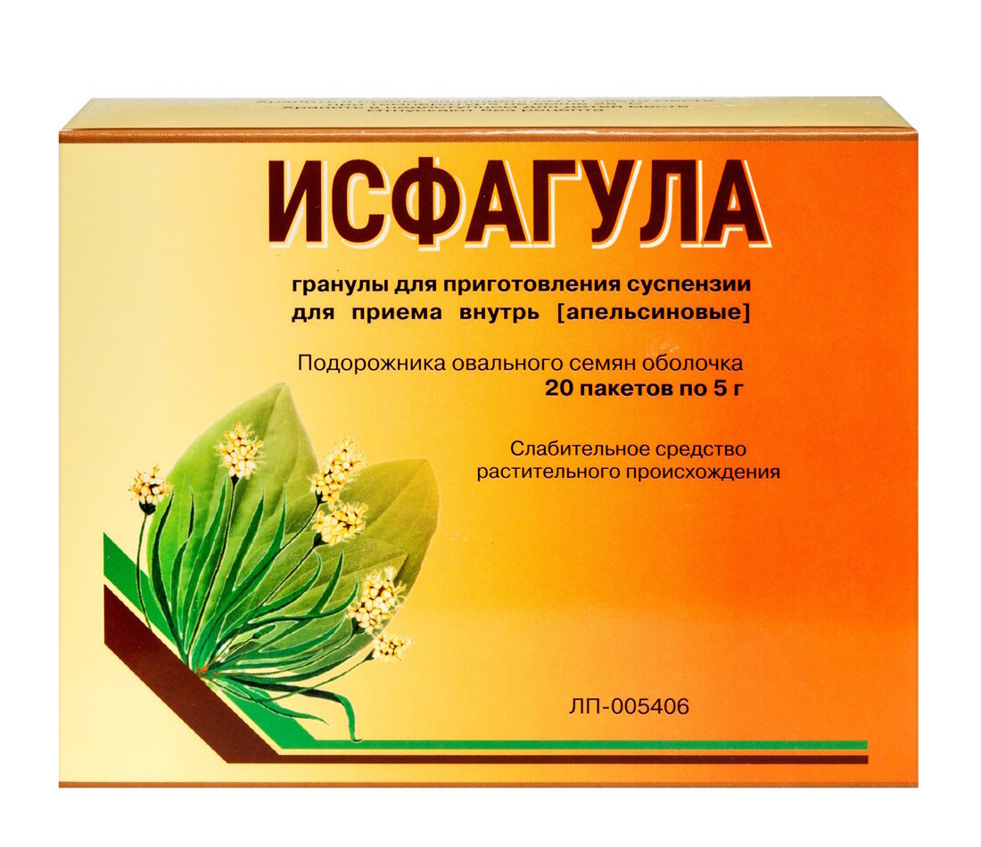 Исфагула* гран. д. приг. сусп. д. пр. внутрь 5г №20 (апельсин)