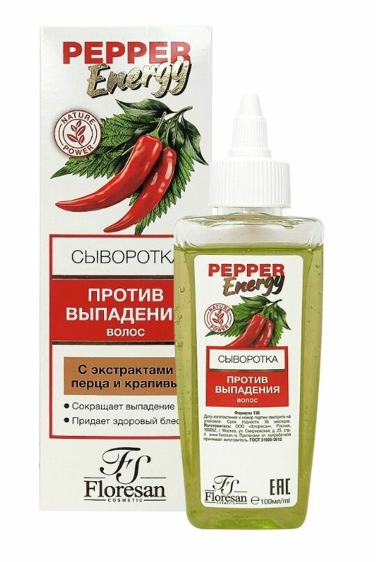 Floresan Pepper energy Сыворотка против выпадения волос 100мл с экстрактом перца и крапивы Ф-138