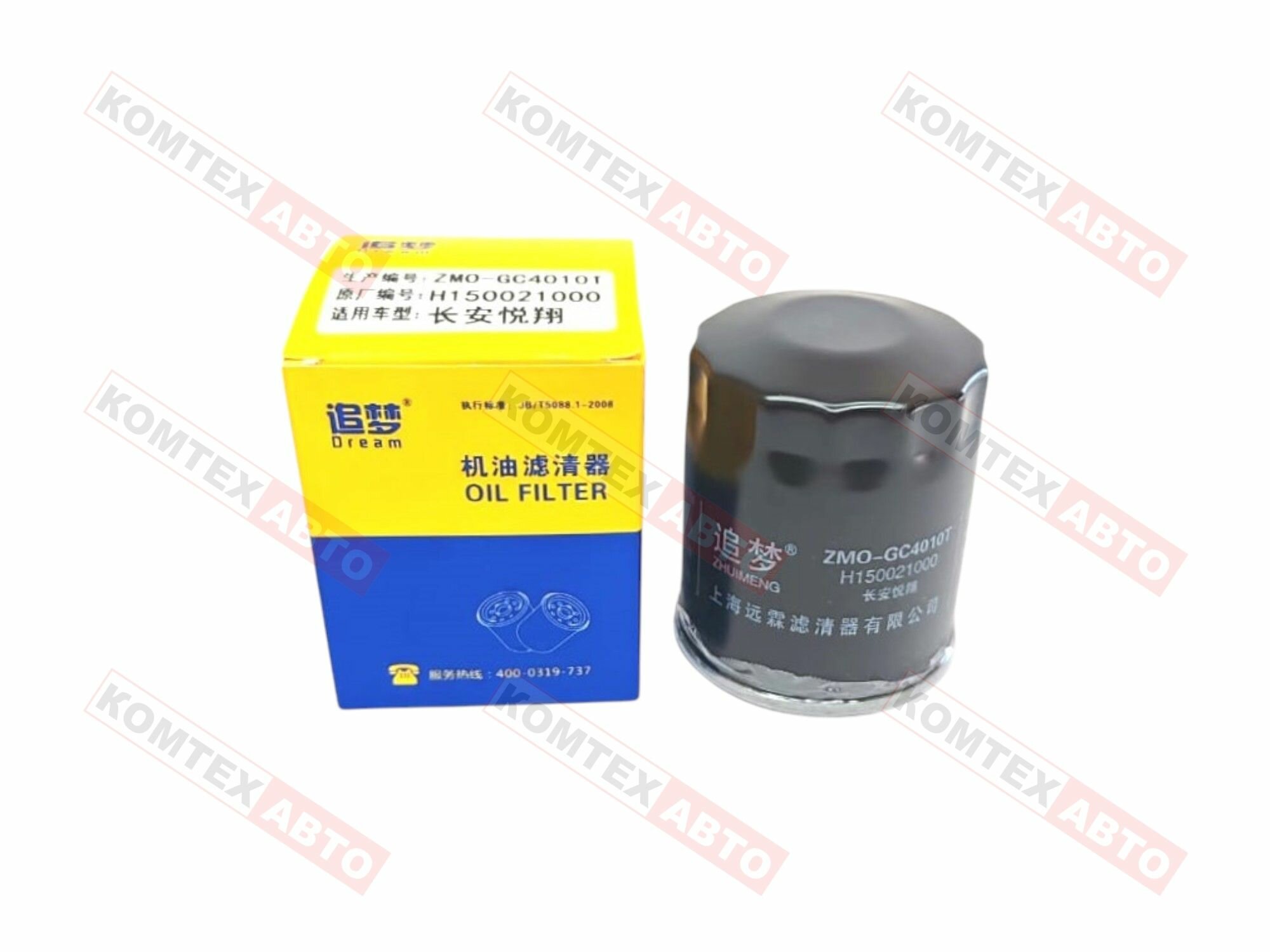 Komtechnology Фильтр масляный Changan CS35Plus 1.4/1.6 CS35 1.6 UNI-K 2.0 UNI-T 1.5 UNI-V 1.5 Eado