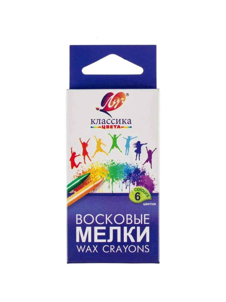 Восковые мелки