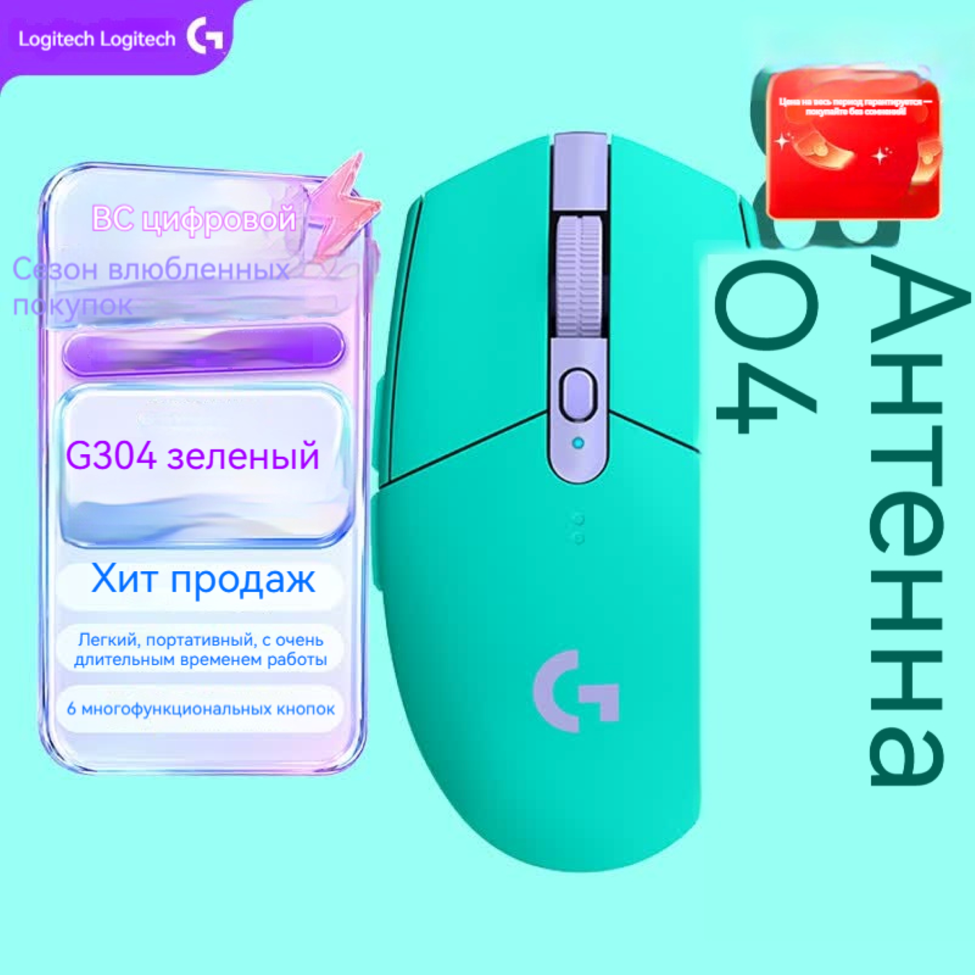 Беспроводная игровая мышь Logitech (G) G304LIGHTSPEED, легкая и портативная, весит 90 г, разрешение до 200 точек на дюйм