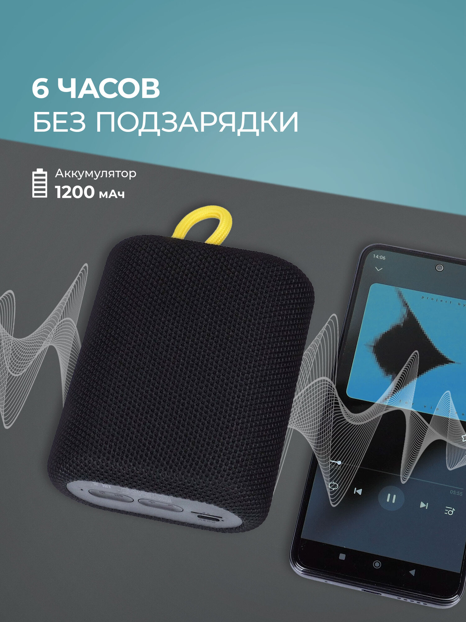 Портативная колонка Deppa Speaker Active Mini, 1200 мАч, FM-радио, 42006-OZ / Без заводской упаковки