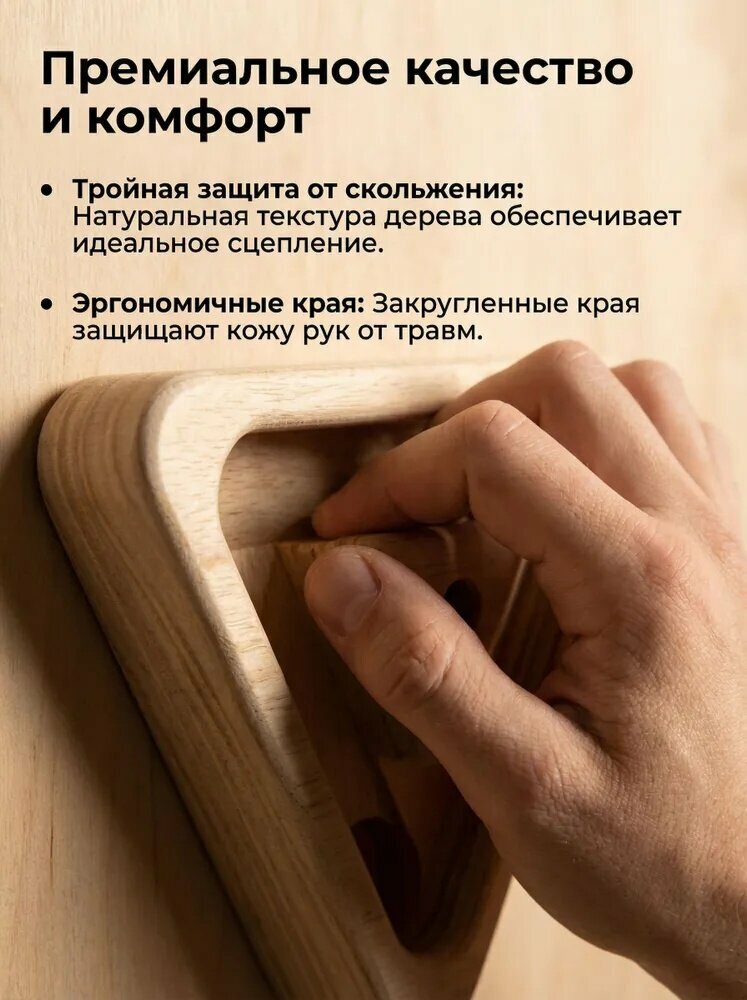 Гимнастические кольца, диаметр хвата: 13.3