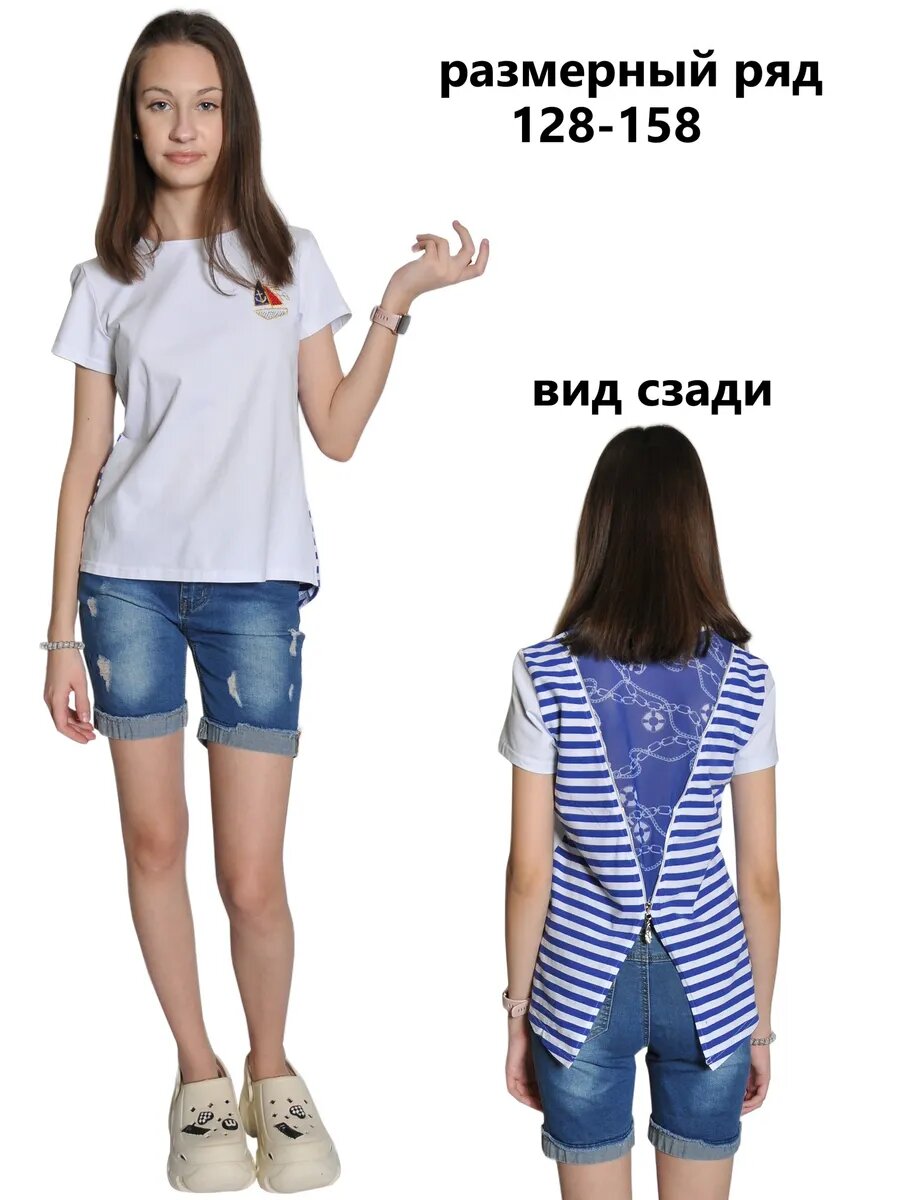 Футболка лето