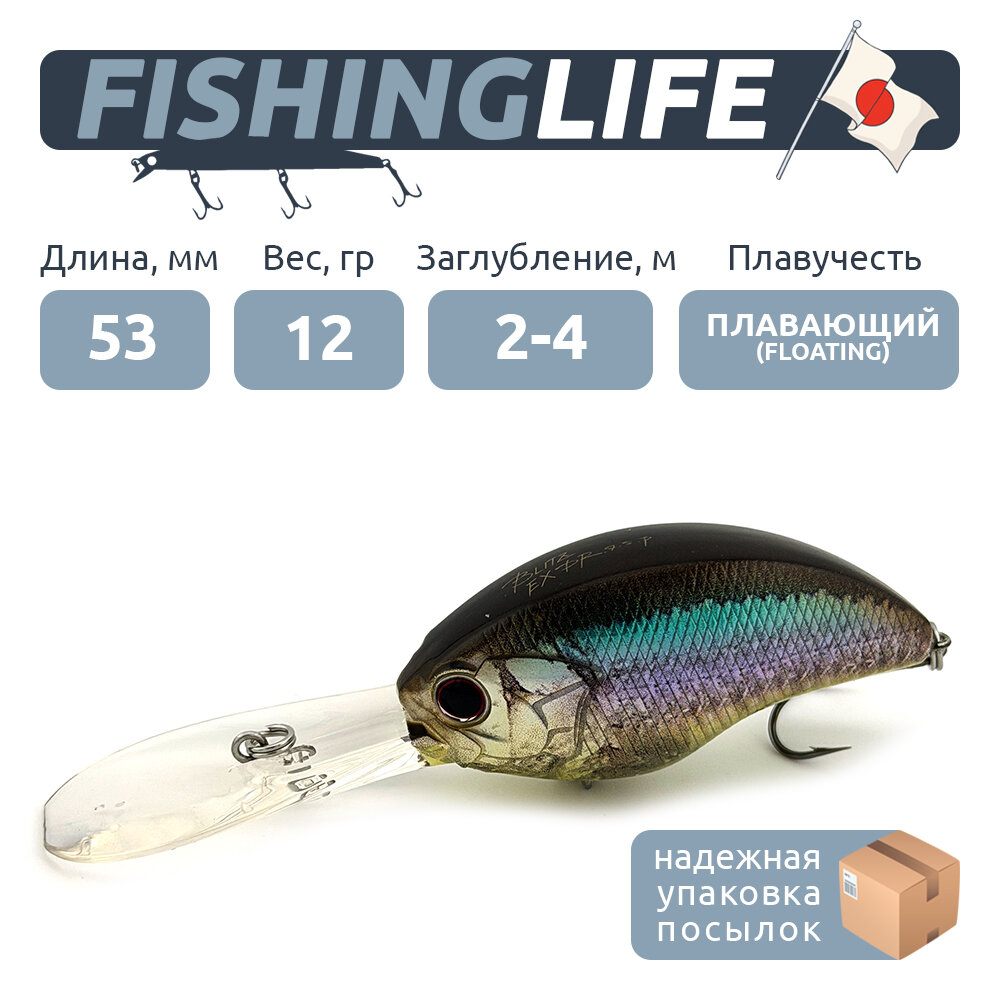 Воблер OSP Blitz EX-DR (53мм, 12гр, плавающий) #RP-91 Real Gold Wakasagi