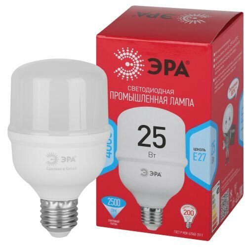Лампа светодиодная высокомощная RED LINE LED POWER T70-25W-4000-E27 R 25Вт Т70 колокол 4000 К нейтр. бел. E27 2500лм Эра Б0063851
