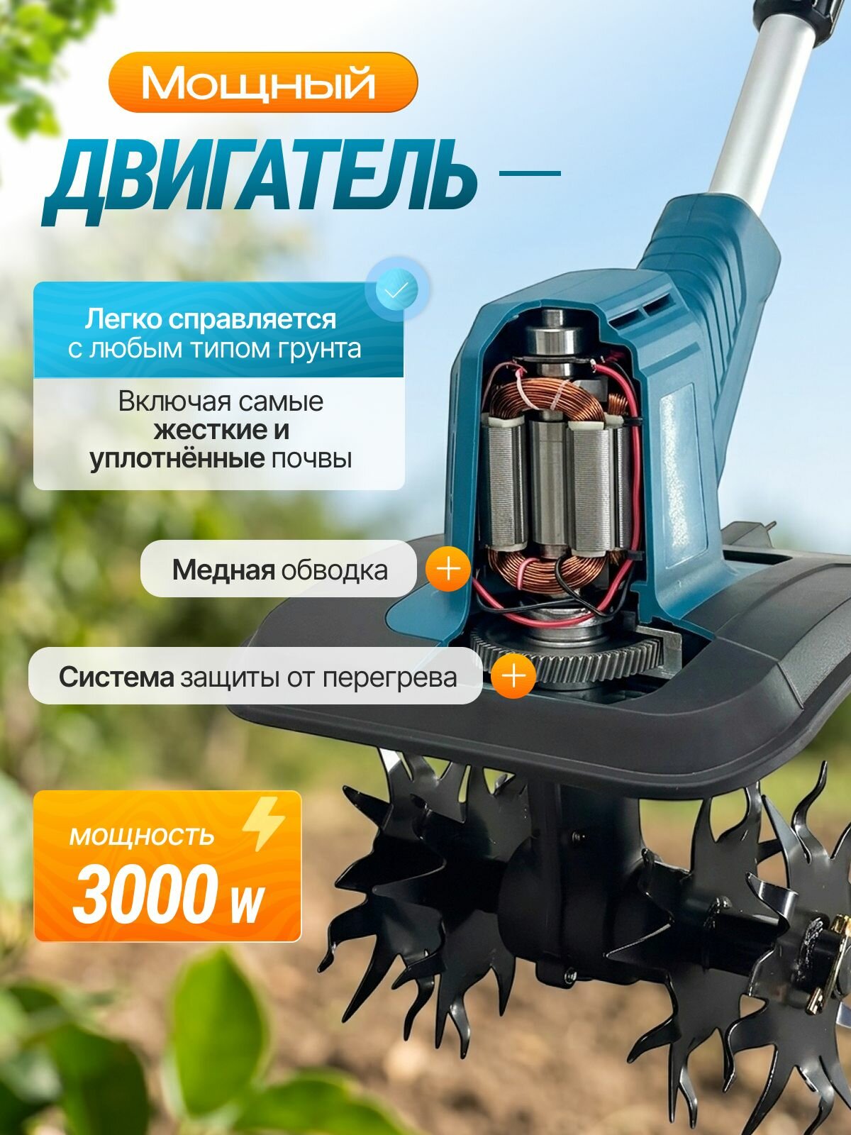 Культиватор — фото 1