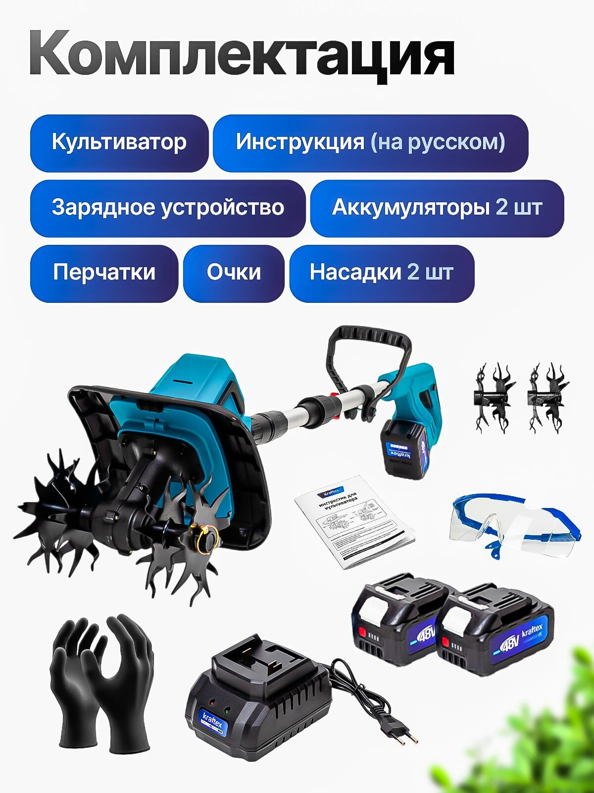 Kraftex Культиватор — фото 1