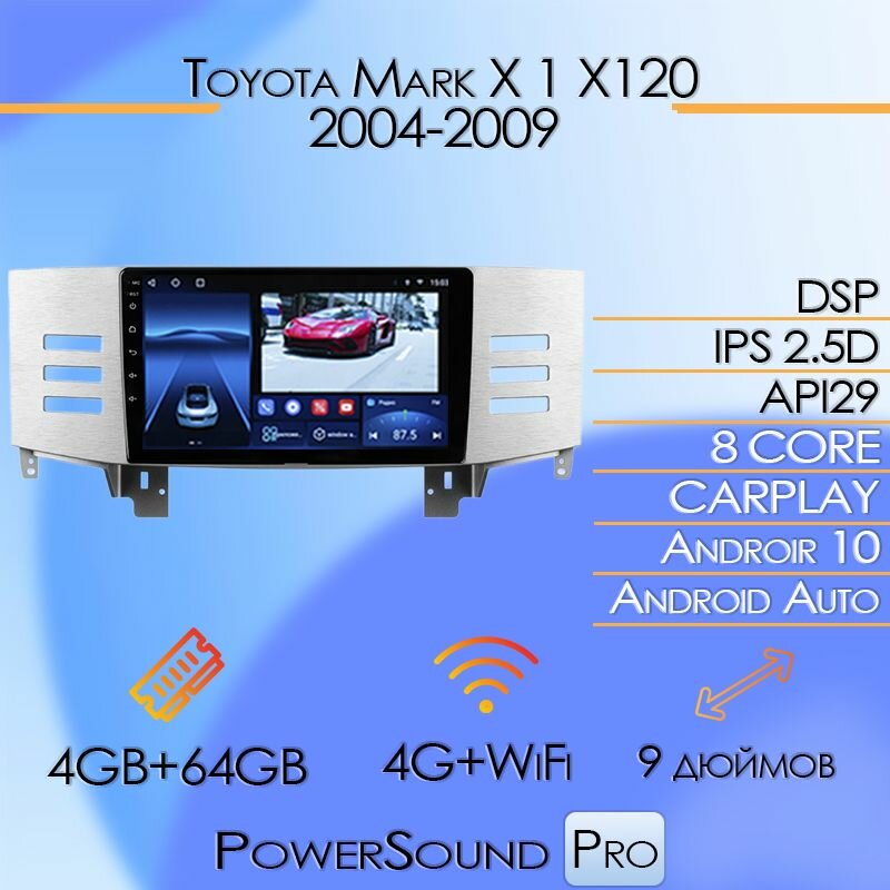 Штатная магнитола TS18 Pro/4+64GB/ для Toyota Mark X 1 X120 / Тойота Марк / магнитола Android 10/ головное устройство/ мультимедиа/