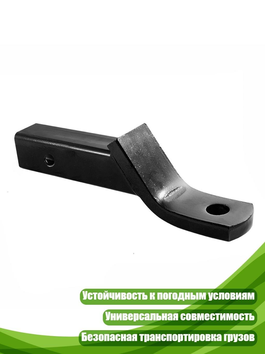 Сцепка понижающая 2 дюйма, Железо