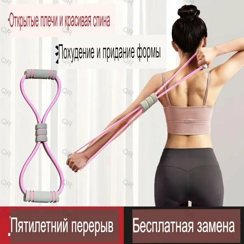 Фитнес-резинка — фото 1