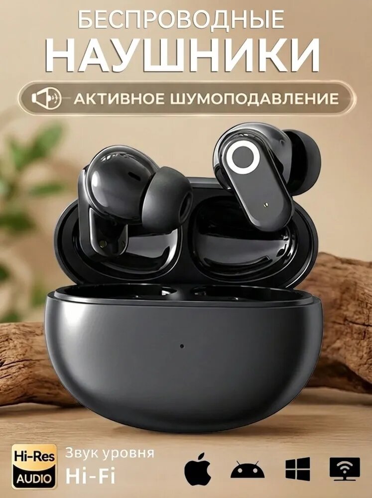 Наушники беспроводные с микрофоном, Bluetooth, USB Type-C, 3.5 мм, черный