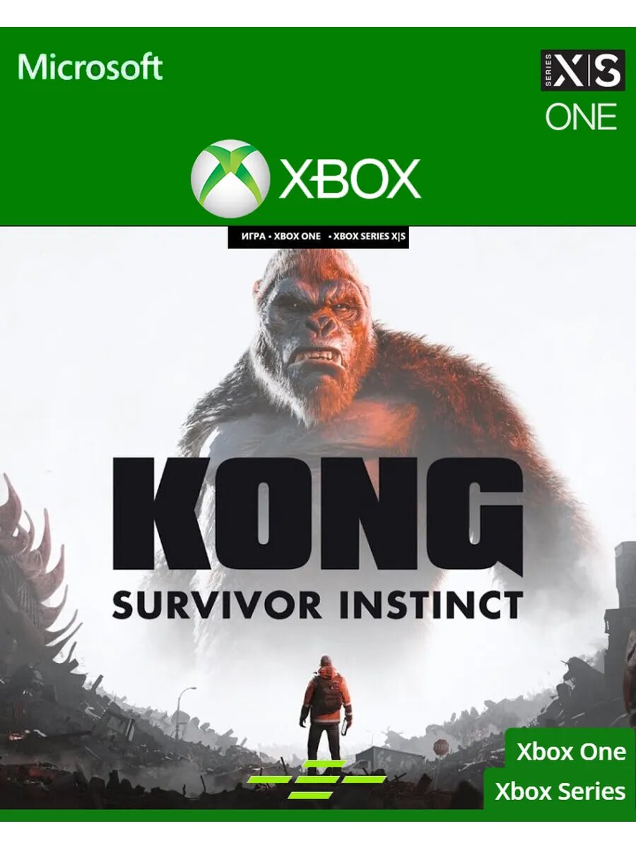 Kong: Survivor Instinct Xbox