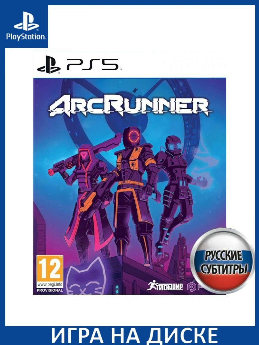 Игра ArcRunner PS5 Русская Версия Диск на PlayStation 5