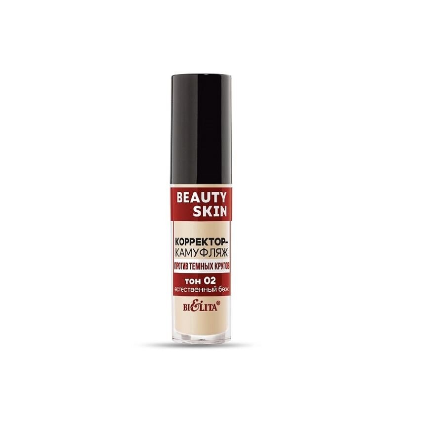 Корректор-камуфляж Белита против темных кругов Beauty Skin, тон 02 естественный беж, 5 мл