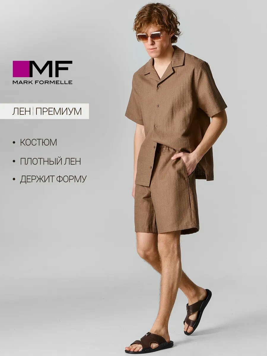 Комплект одежды льняная коллекция