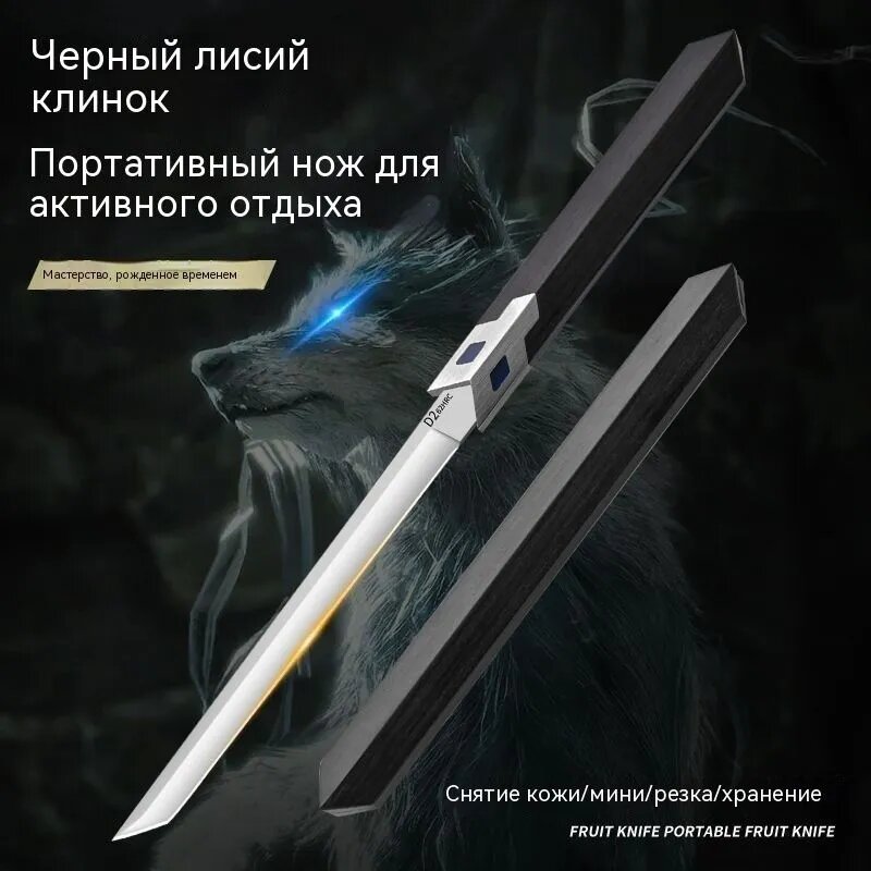 Садовый нож, лезвиеНержавеющая сталь