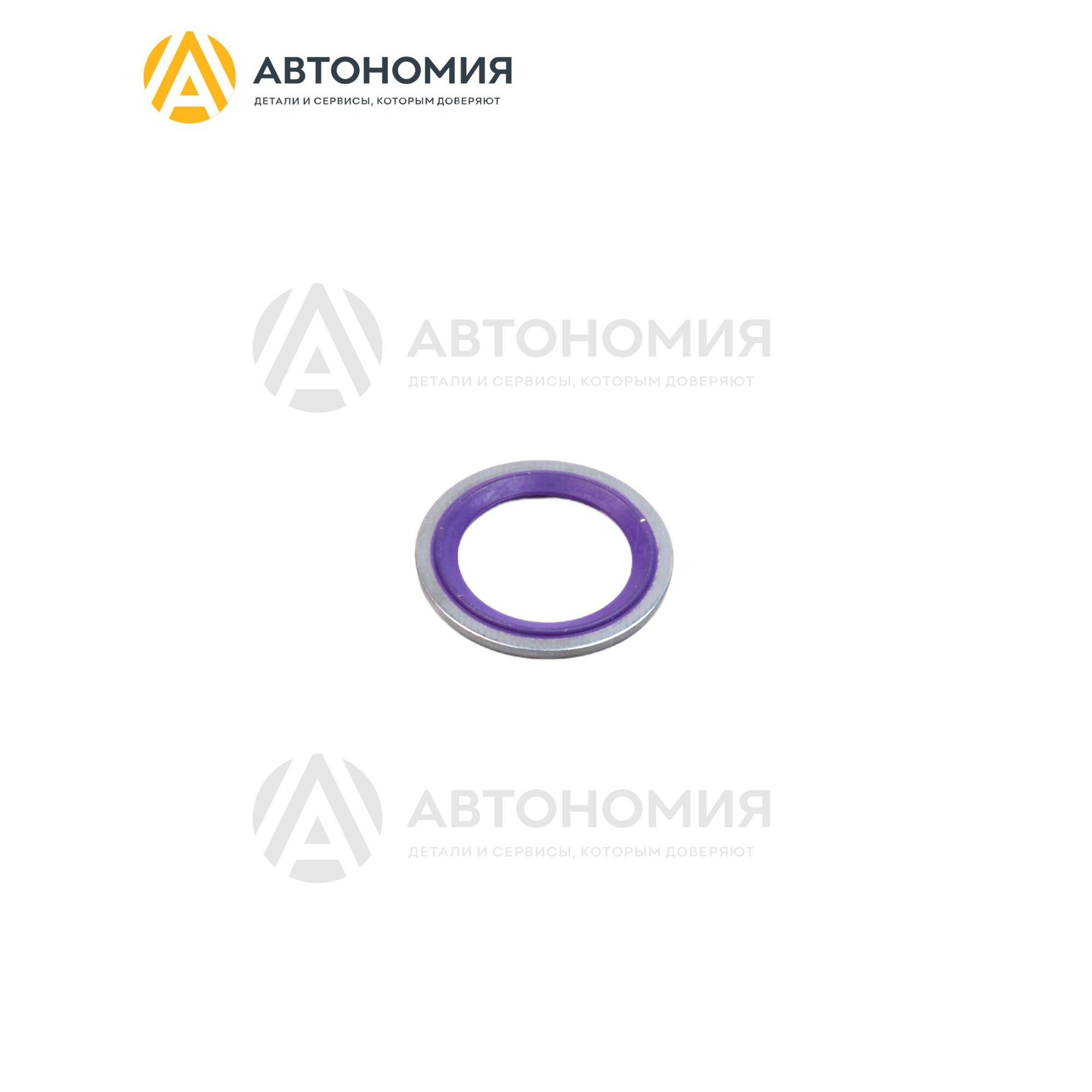 Кольцо уплотнительное BMW 64 53 9 284 019